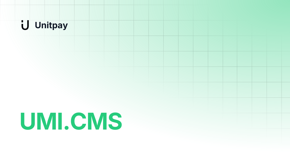 UMI.CMS | Unitpay