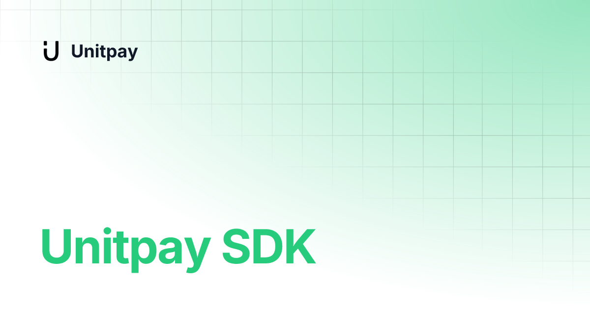 Unitpay SDK | Unitpay