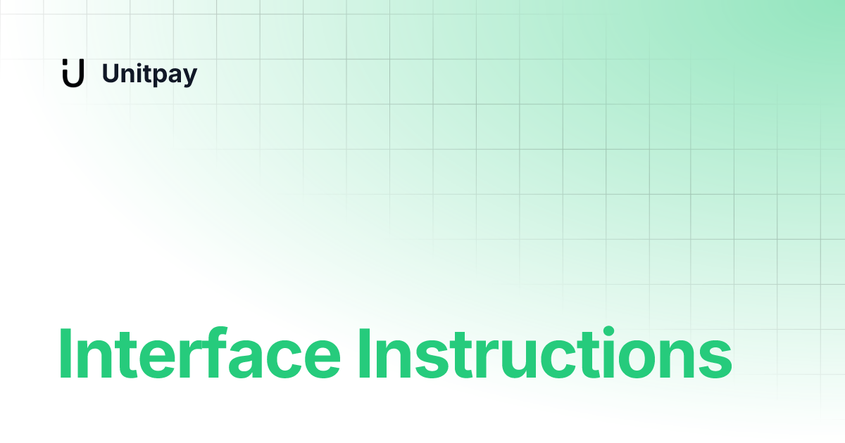 Interface Instructions | Unitpay