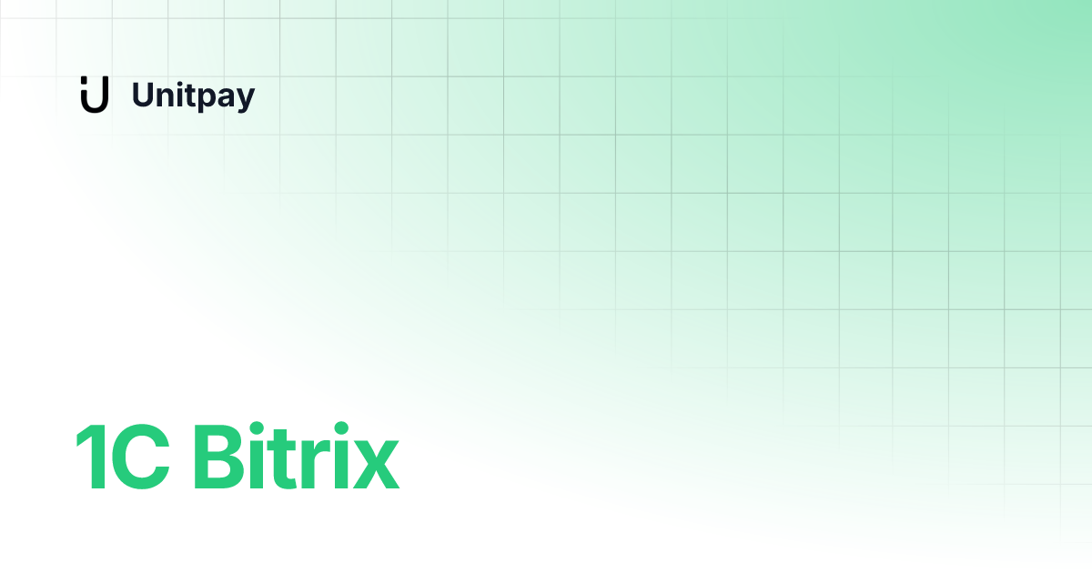 1C Bitrix | Unitpay