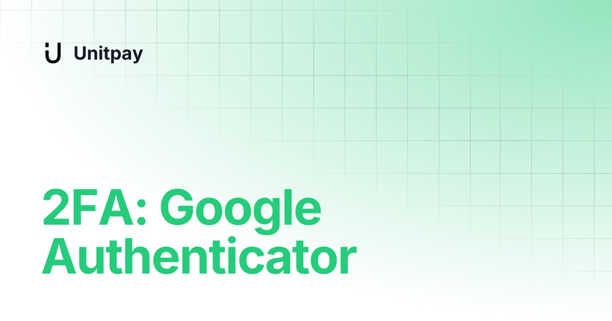 2FA: Google Authenticator | Unitpay